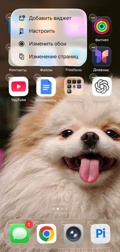 «Жидкое стекло Ios 26 что за обновление в дизайне и как его включить