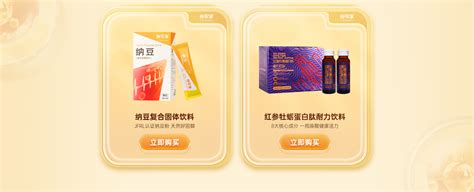 仲安家官方旗舰店 京东