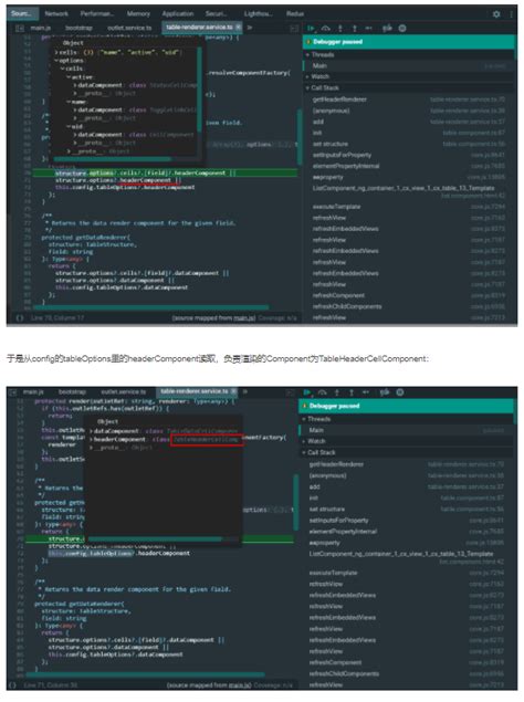 sap spartacus 如何取得某个table字段对应的angular component 阿里云开发者社区