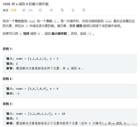 刷题笔记 Day9