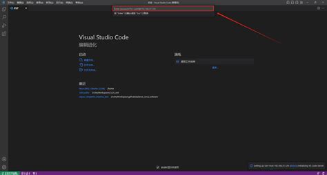 【环境配置】【保姆级教程】vscode Ssh 连接 Vmware虚拟机linux Ubuntu 2204 配置vscode连接虚拟机 Csdn博客