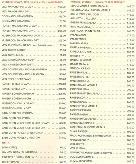 High Point Lokhandwala Andheri Mumbai Menu Photos Images And