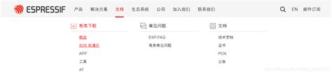 Esp8266在局域网和互联网下的使用esp8266局域网控制 Csdn博客