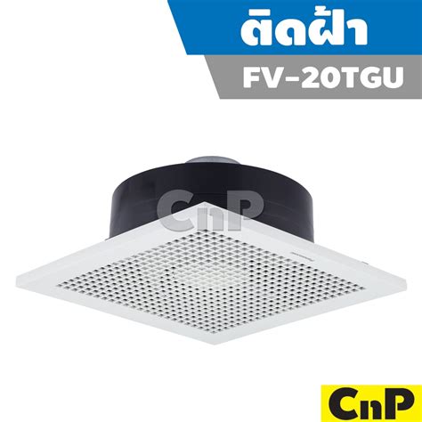 Panasonic พัดลมดูดอากาศ ติดฝ้า ไม่ต่อท่อ ขนาดตัว 8 นิ้ว 8 พานาโซนิค