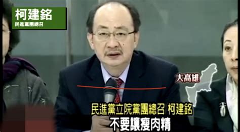 新聞 總統國情報告怎麼問答？ 黃國昌轟：柯建銘曾要求馬英九即問即答 Ptt Hito