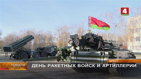 ДЕНЬ РАКЕТНЫХ ВОЙСК И АРТИЛЛЕРИИ Youtube