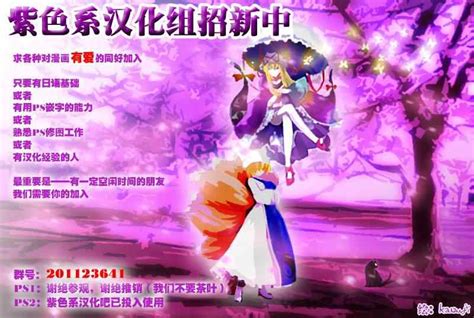 番外篇 鈴木同學 包子漫畫