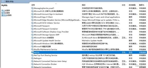 Windows下如何解决mysql Securefilepriv Null问题mysql脚本之家