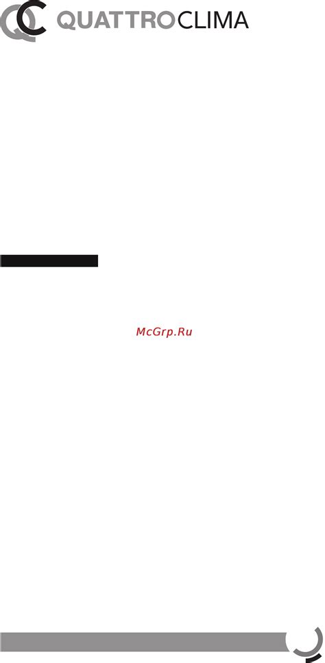 Quattroclima FRESCO QV/QN–F9WA [3/16] User s manual 3