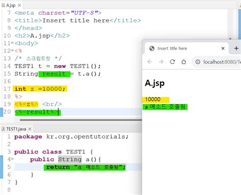 Java JSP