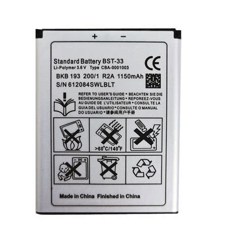 Аккумулятор BST-33 для Sony Ericsson G700, W850i, T700, K790i, K550i ...
