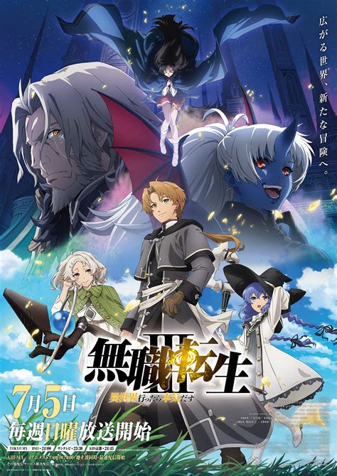 Rudy Roxy And Sylphie Return To Everyday Life In Mushoku Tensei Season