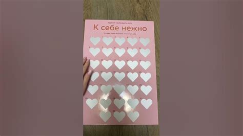 Адвент календарь К СЕБЕ НЕЖНО Youtube