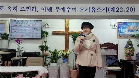 그 때에 주수애 찬양 전 세계 자막 Youtube