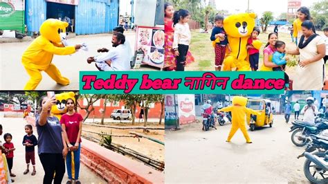 Full Video Teddy Bear Frank बहुत जबरदस्त कमेडी दम है तो हसी रोक कर