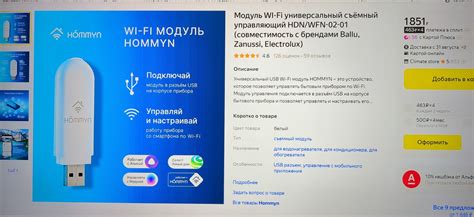 Ballu olympio bsw 12hn1/ol/15y делаем wifi | Пикабу