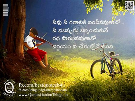 Telugu Quotes Inspirational Beautiful Wallpapers With Quotes Quotes
