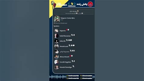 برای نجات ایران علیرضا مستوفی اصلاح طلبان [ایران من] Youtube