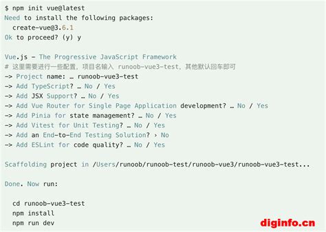 Vue开发之如何用vue3创建项目
