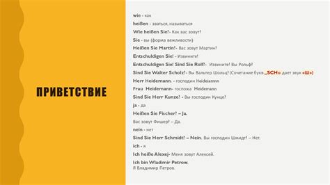 Deutsch Артикли в немецком языке презентация онлайн