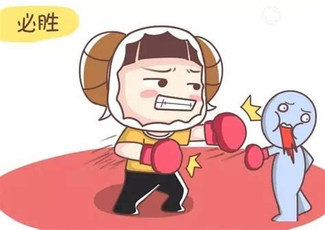 越挫越勇的图片 越挫越勇图片 越挫越勇图片有字图片 大山谷图库