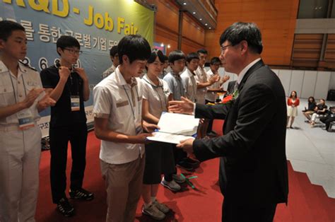 최원석이사장의 인재양성의 꿈 공산학원 네이버 블로그