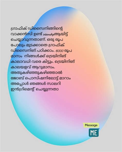 Reshma Suresh On Linkedin Graphicdesigner Graphicdesign