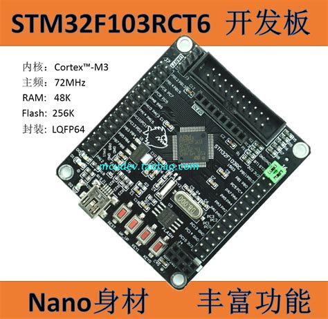 Макетная плата Stm32f103rct6 Core Board Stm32 Aliexpress