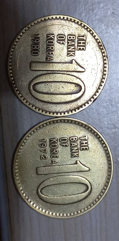 10원 동전 황동 지식in