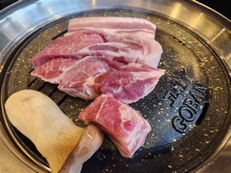 세종 도담동 맛집 고반식당 회식하기 좋은 세종시 삼겹살 네이버 블로그