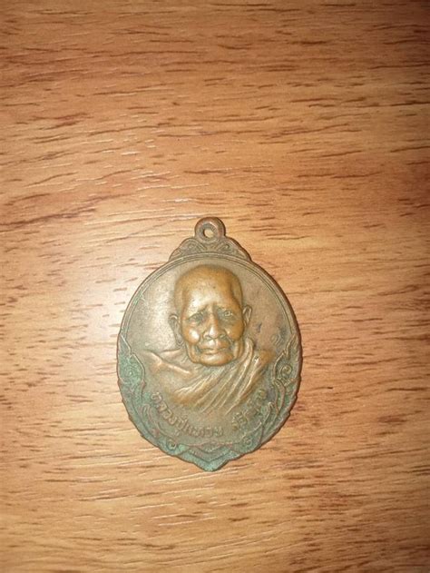 หลวงปู่แหวน สุจิณโณ Ennxo