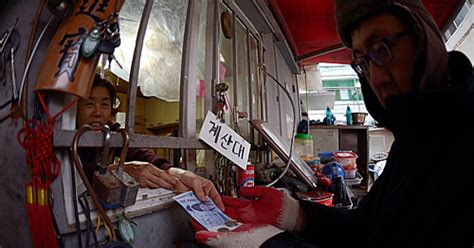 고물상에 모인 고단한 삶① 일당 3300원폐지 할머니 대신 나섰지만