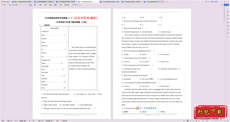 外研版三起小升初英语专项突破：阅读选择试卷【有答案】 课件站