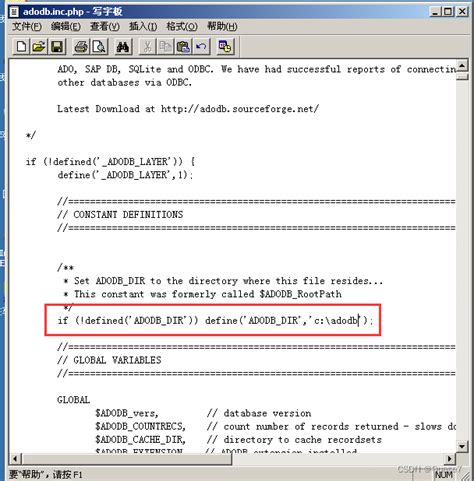 windows环境下snort的安装 snort安装包windows csdn博客