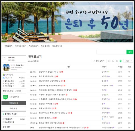 기초노령연금 수급자격 및 지원금액 2023년 기준 최신 정보 네이버 블로그