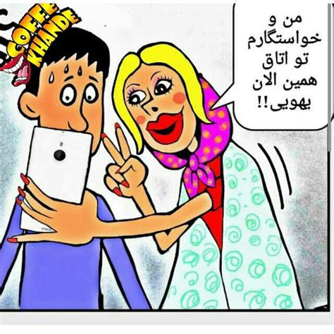 عکس نوشته برای لاین واتساپ وایبر بیتالک آلبوم تصاویر تــــــــوپ