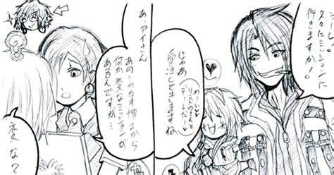 Geキャラ×自キャラ】 あのアラガミ名を見て本気で思ったw 曖懿禰 のマンガ Pixiv