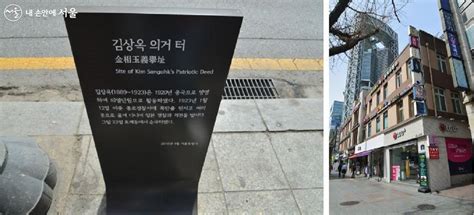 서울시 내 손안에 서울