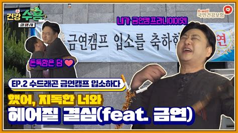 러브커넥트 국내 유일 연애심리치유 전문기관 연애상담 재회상담 커플상담