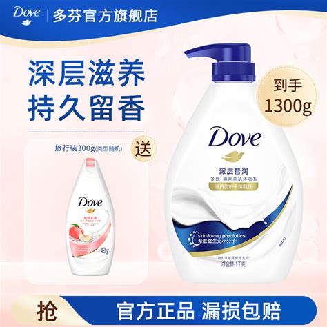 Dove Kg G