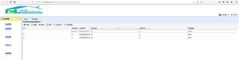 Java宿舍管理系统 代码 最代码