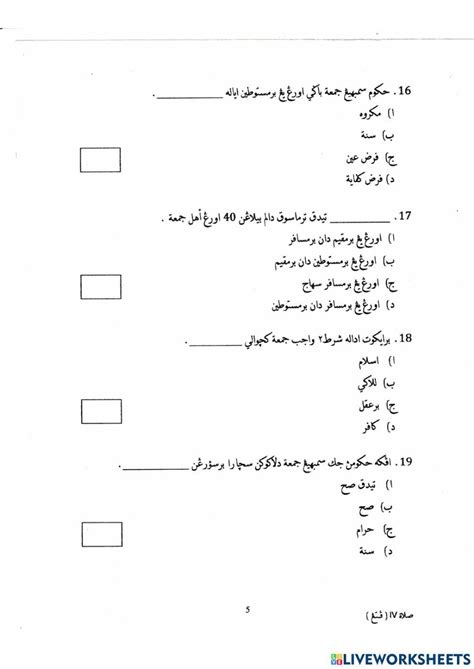 Solah Akhir Tah… Free Interactive Worksheets 1597246