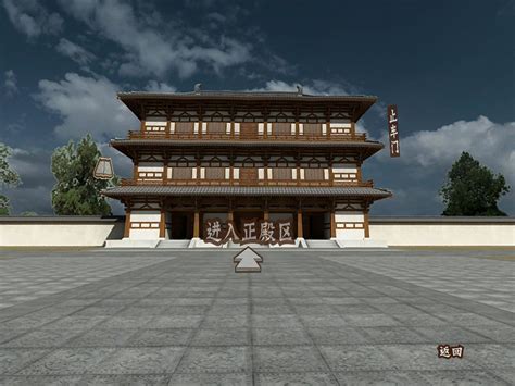再现洛阳城