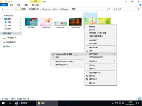 Win10 企业版ltsc 2019系统下载 专注于win10