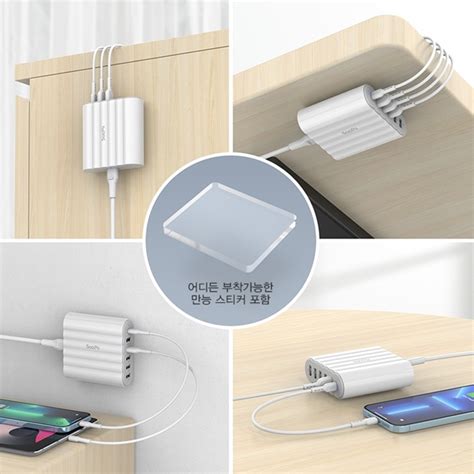 Usb 멀티 포트 고속 충전기 업소용 아이폰 갤럭시 C타입