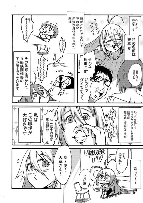 人生負組さんの人気画像 ついふぁん！