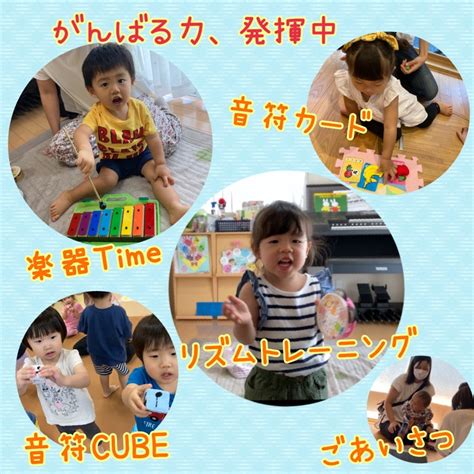 がんばる力、発揮中！！【豊中】0歳からの音楽教室 おうた・ピアノ・ソルフェージュリトミック音楽教室『solfeggio』 0歳からシニア