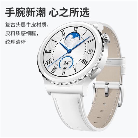 隐者华为gt3pro表带gt3真皮女款华为智能手表gt3 Pro表带华为手表watchgt3pro表带陶瓷gt2手表表带女生新款 虎窝淘