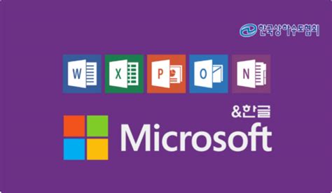 한국상하수도협회