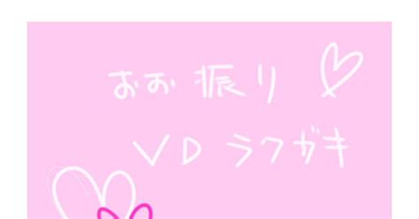 おお振り おお振りvdラクガキ 春野小川のマンガ おおきく振りかぶって Pixiv